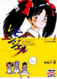 Lemon Angel - Read Free Manga Online at Bato.To